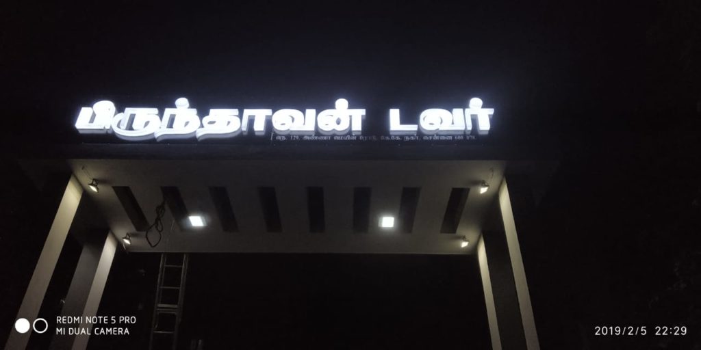 Elegant SignsLED Signs - Elegant Signs